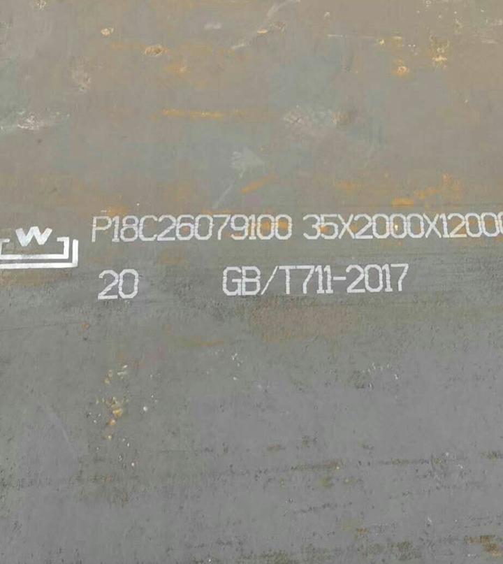 20号钢执行标准20#GB/T711-2017 - 知乎