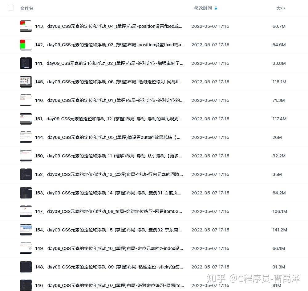 新手学习框架，能直接学习coderwhy的最新Vue3+Typescript课程吗? - 知乎