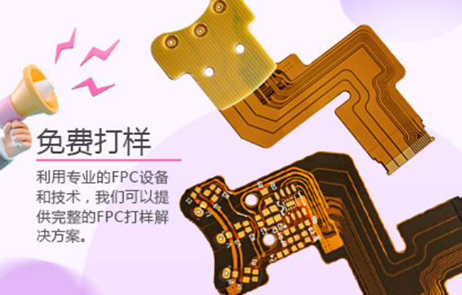 FPC软板有什么补强？ - 知乎