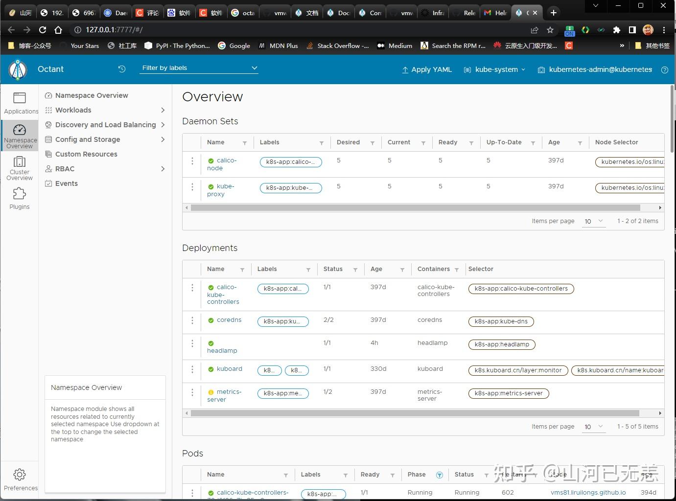 Kubernetes:分享一个可以展示资源视图的 K8s开源 Web/桌面 客户端工具 Octant - 知乎