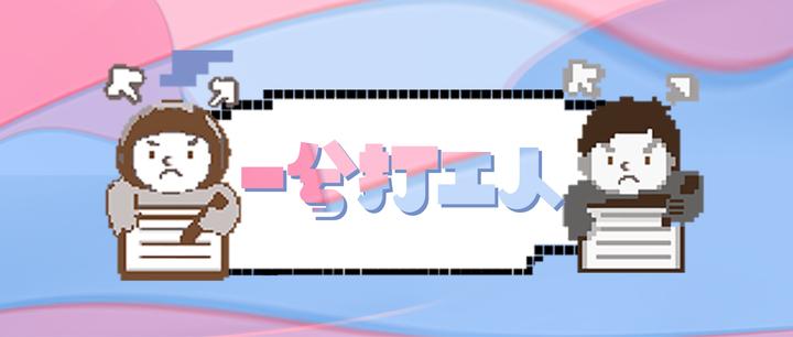 走进YIXI｜一兮打工人的一天 - 知乎