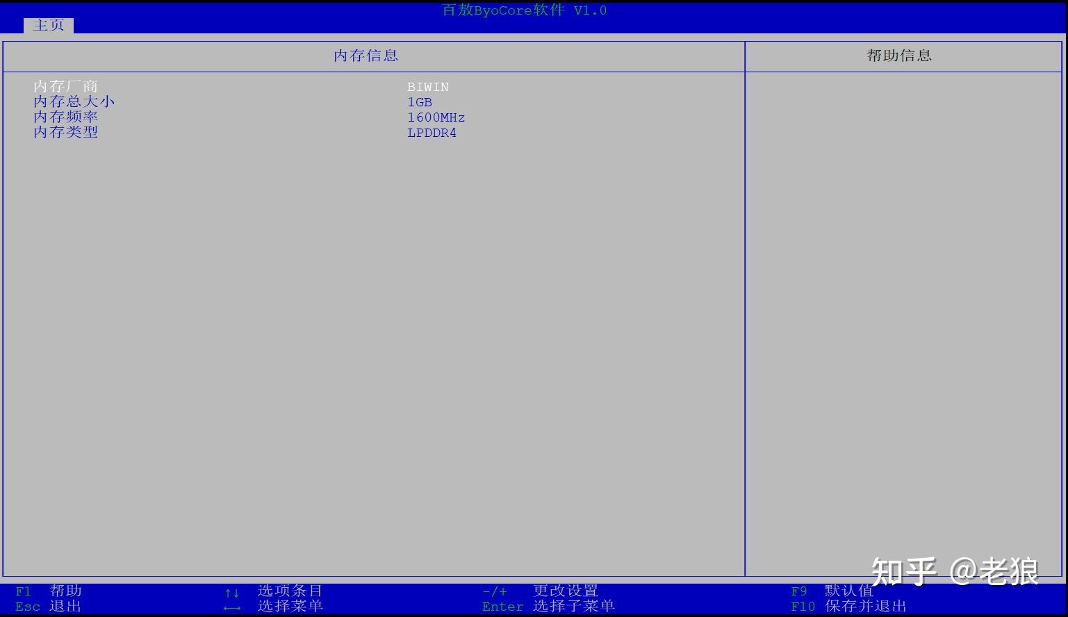 RISC-V架构的CPU为什么还没有流行起来？ - 知乎