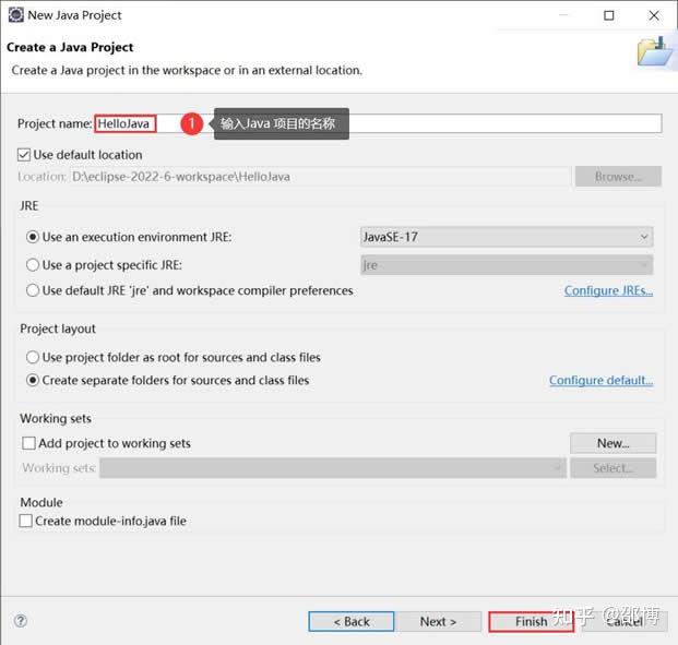 Eclipse下载安装图文教程（适合新手小白） - 知乎