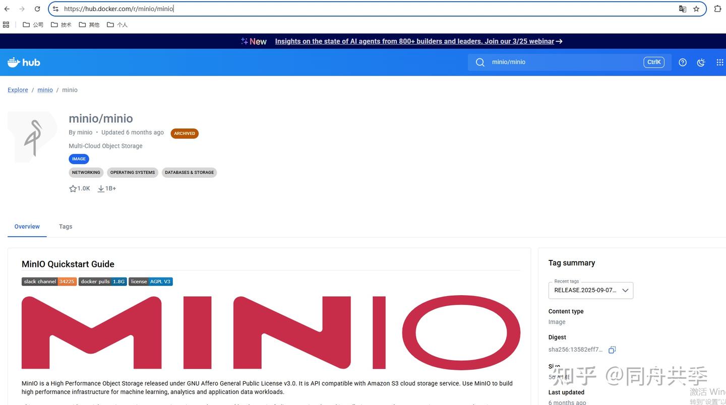 MinIO.1：入门安装及Java示例 - 知乎