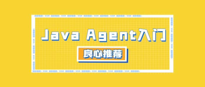 Java Agent入门 - 知乎