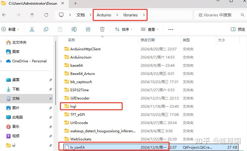 arduino + squareline + LVGL + ESP32S3开发板 + st7789驱动 1.9TFT触摸显示 - 知乎