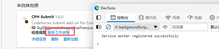 在Edge/Chrome中使用cph-submit实现Codeforces刷题一键提交代码 - 知乎