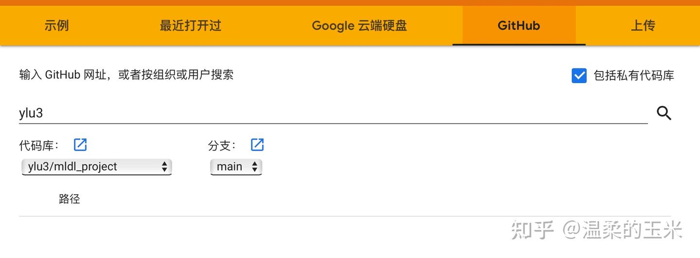 Colab使用教程（超级详细版）及Colab Pro/Pro+评测 - 知乎