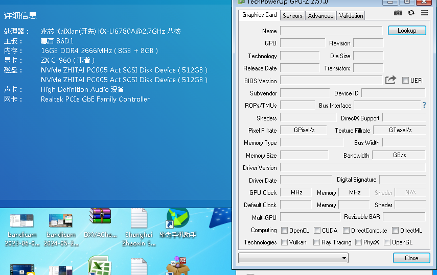 刷vbios什么意思? - 知乎