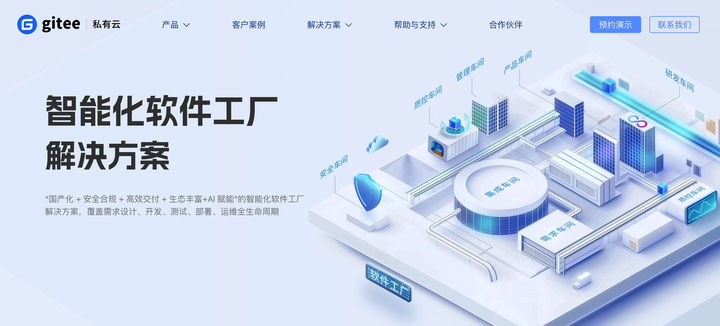 一套平台管理上千构件：Gitee DevSecOps 如何用 CBB 重塑军工研发范式？ - 知乎