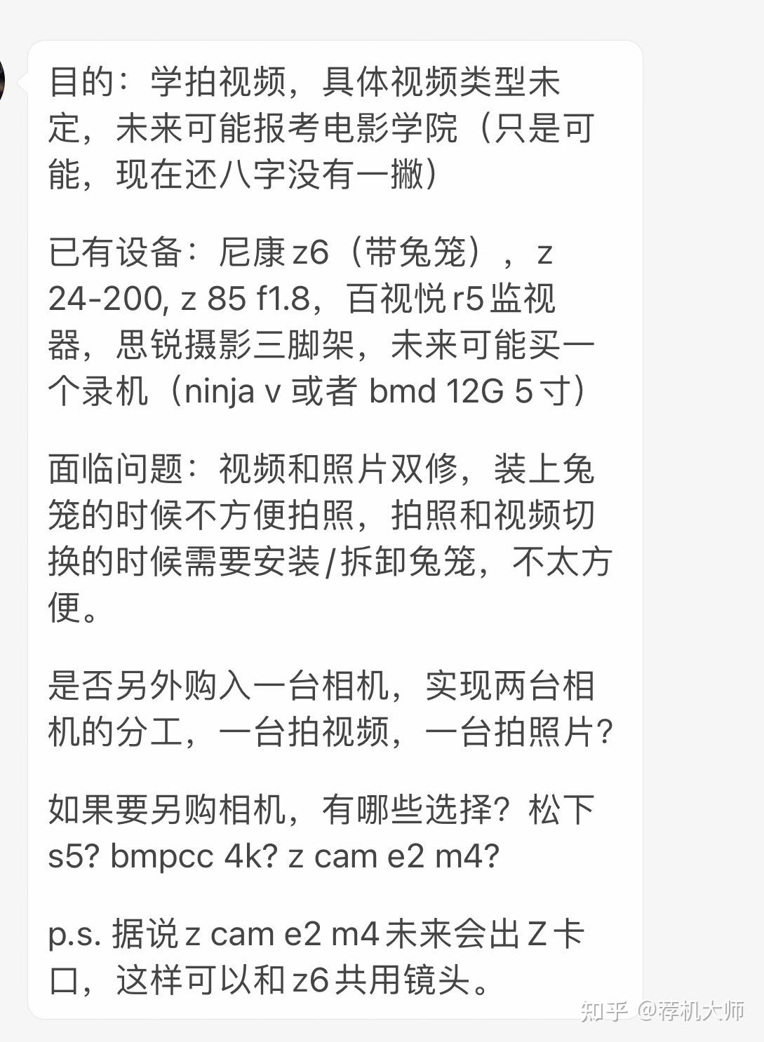 2022预算1.6w以内全画幅微单相机单机身推荐，索尼A7R3A、A7M4、A7M3、A7C?佳能R6、R、RP?尼康Z7 II、Z6 II、Z5？松下S5？(双十一选购攻略) - 知乎