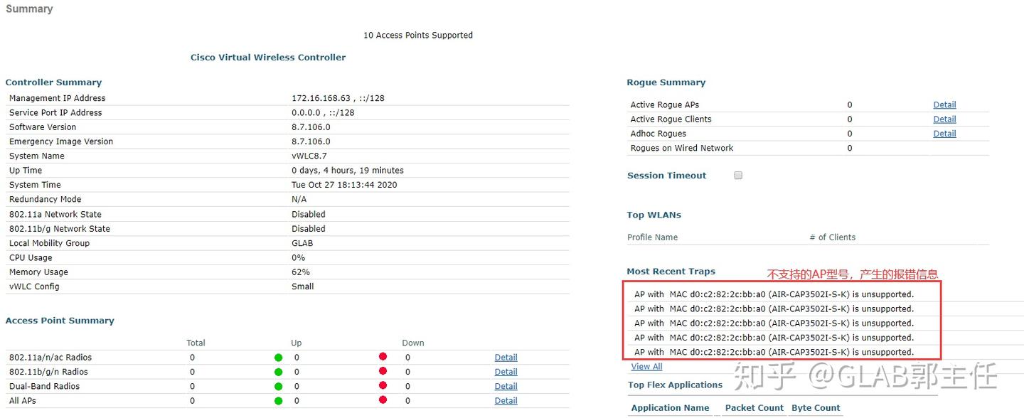 无线AP不能注册到WLC的原因总结 - 知乎