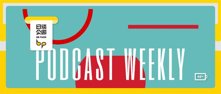 Podcast Weekly vol.03 - 知乎