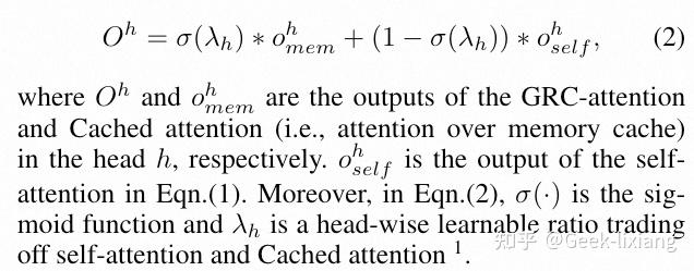 腾讯新出的backbone：cached Transformer 通过引入记忆机制 高效大幅地提升指标 sota 涨点神器 - 知乎