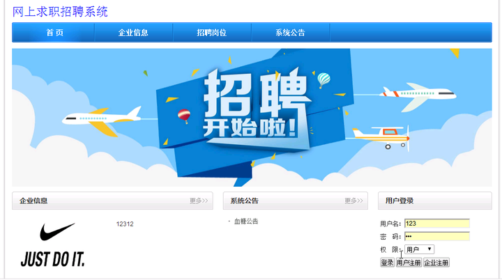 Java网上求职就业网站myeclipse开发mysql数据库web结构jsp编程计算机网页项目 知乎