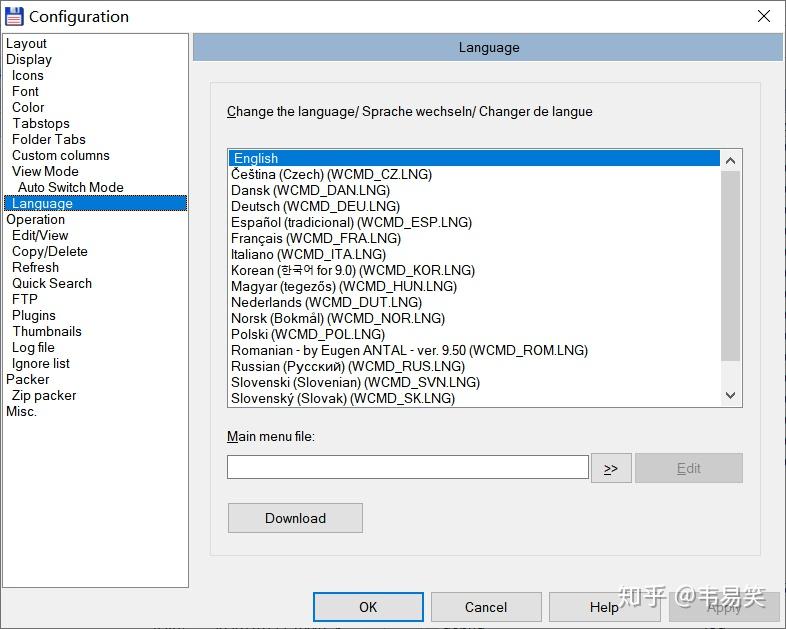 Total Commander 这款软件使用体验如何，有哪些优点和不足？ - 知乎