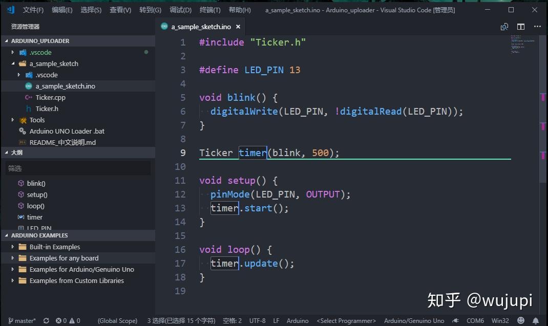 玩转Arduino系列之编程环境 Visual Studio Code - 知乎