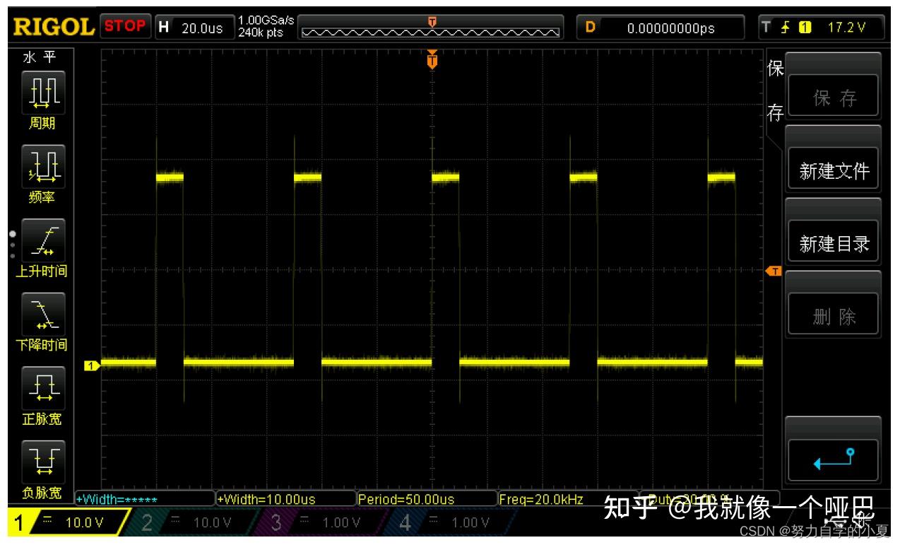 正点原子嵌入式linux驱动开发——Linux PWM驱动 - 知乎