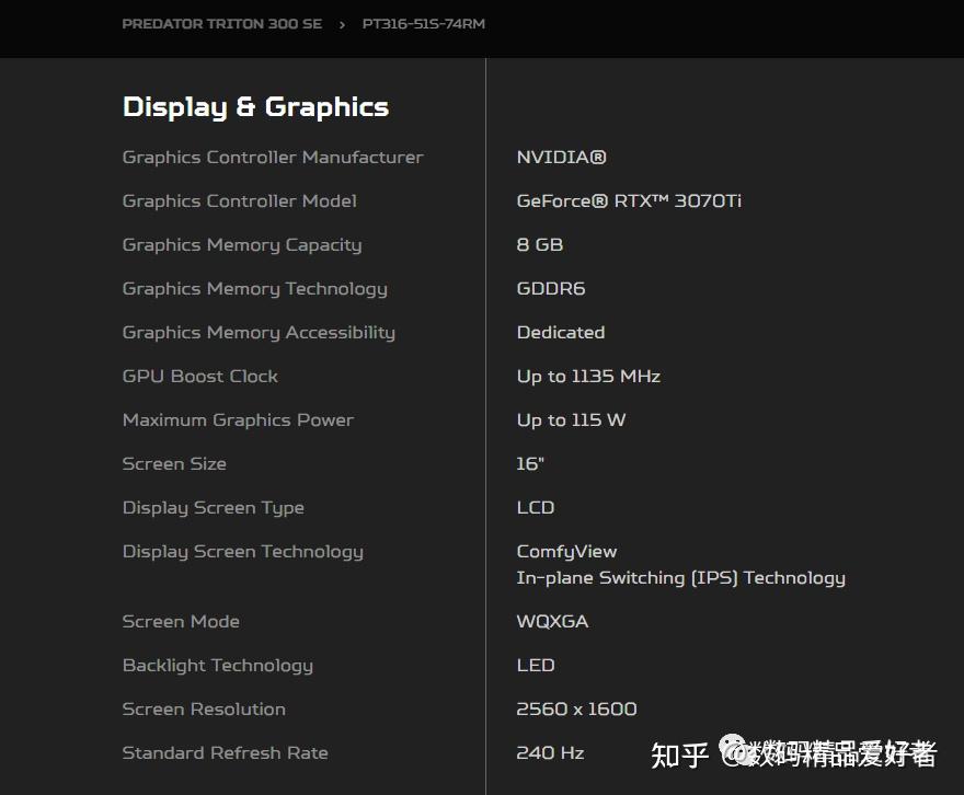 宏碁推出掠夺者刀锋 300SE 2022款 游戏笔记本，值得购买吗？ - 知乎
