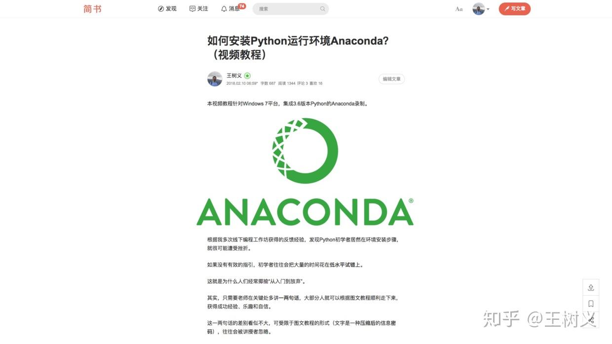 如何用iPad运行Python代码？ - 知乎