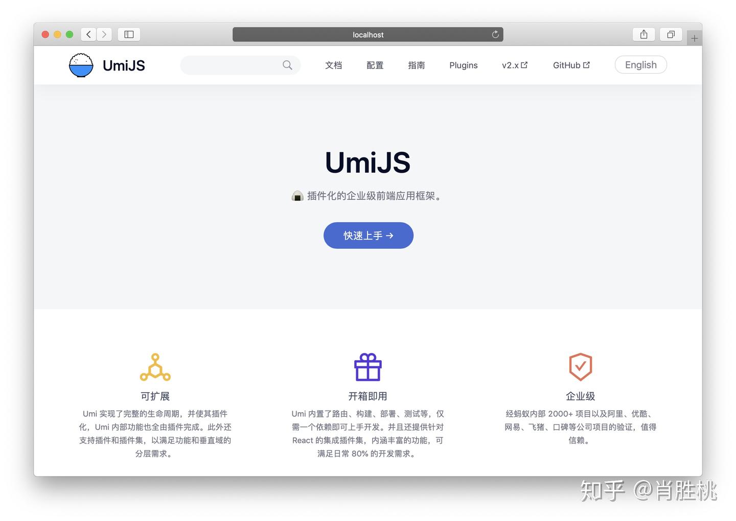 dumi，你崭新的 React 组件开发和文档编写利器！ - 知乎