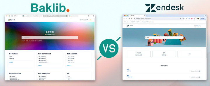 如何将 Zendesk 的 Help Center 迁移到 Baklib? - 知乎