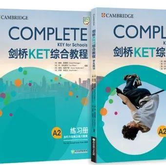 备考KET/PET的实力派教程-新版剑桥COMPLETE系列PDF+音频，助力英语综合能力提升！ - 知乎