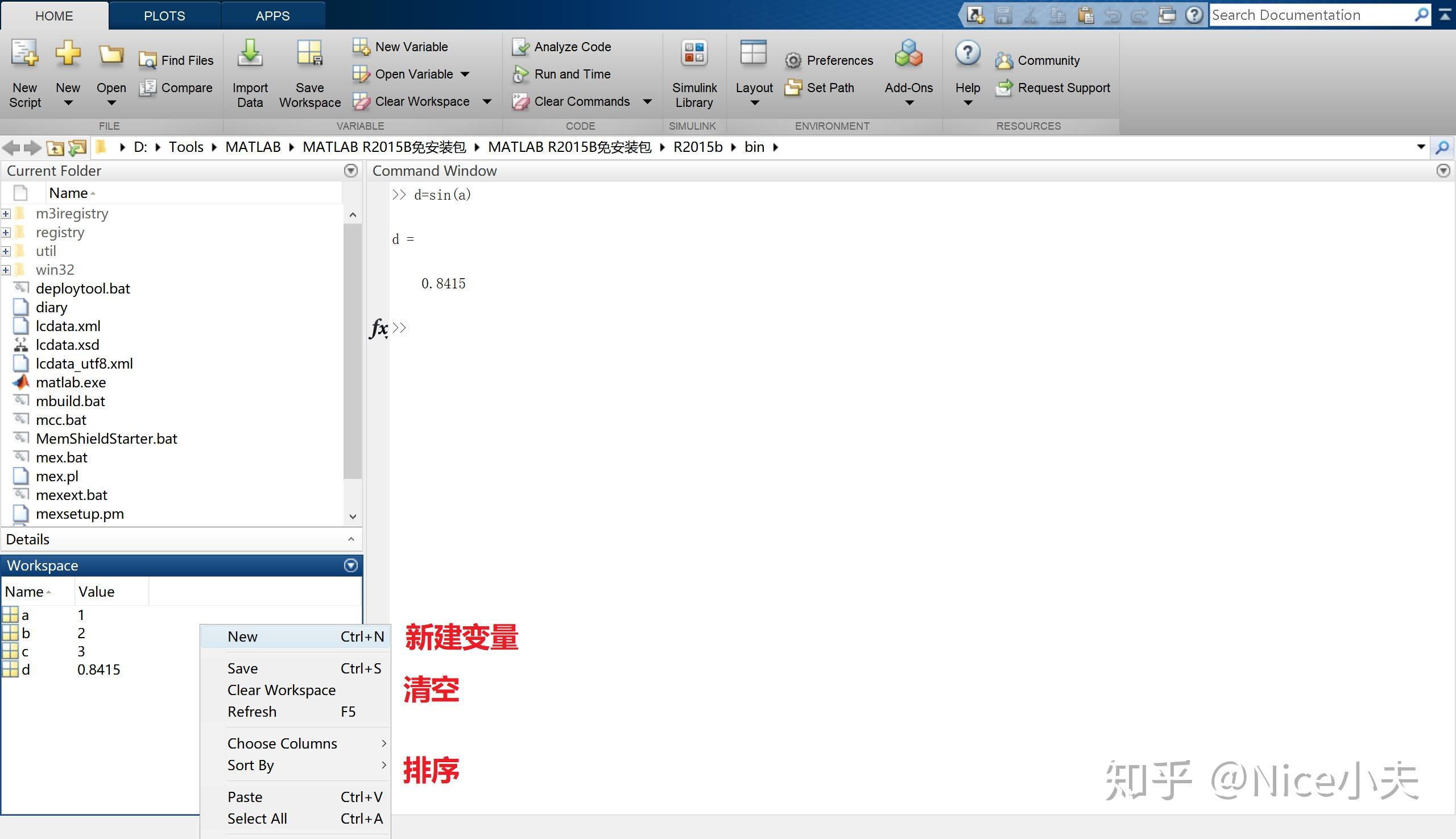 MATLAB快速入门！解压即用，免安装(附链接)! - 知乎