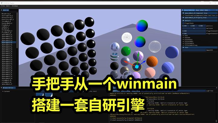 手把手从一个winmain搭建一套自研引擎 - 知乎