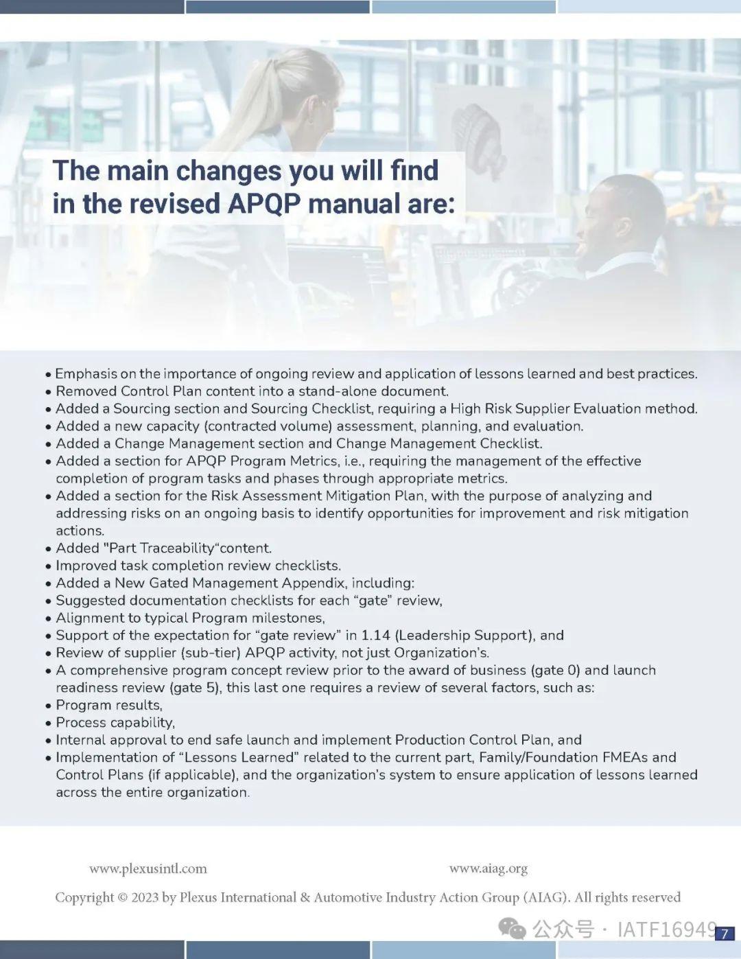 新版来啦！！新版APQP&CP发布，白皮书免费领取！ - 知乎