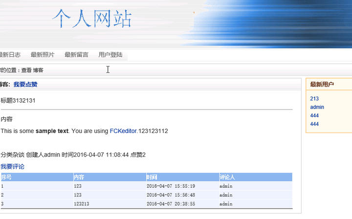 JSP 个人网站系统myeclipse开发mysql数据库bs框架java编程网结构 - 知乎
