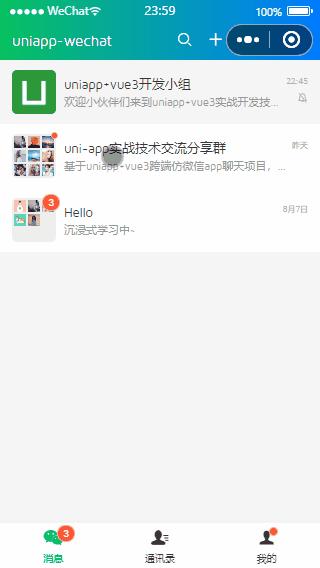 最新研发uni-app+vue3+uvui仿微信app聊天模板 - 知乎