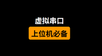 串口调试工具使用指南（Serial debug assistant) - 知乎