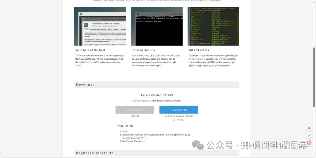 Cmder：Windows命令行终端的救星 - 知乎