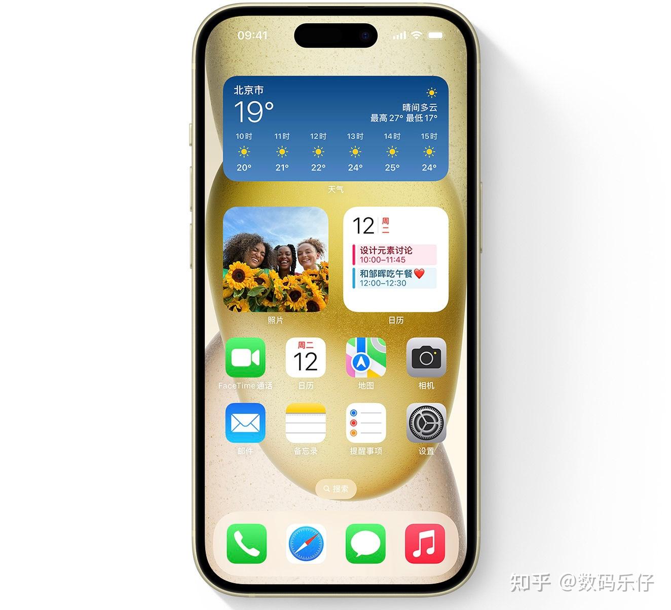 今年618期间iPhone15Pro会降到多少? - 知乎