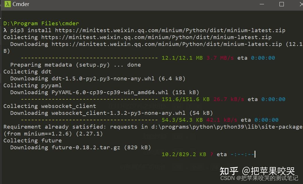 【小程序自动化Minium】一、框架介绍和环境搭建 - 知乎