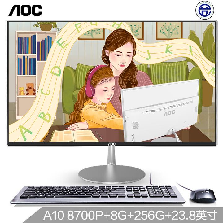 原价 ￥ 2499 现价 ￥ 1899 AOC AIO大师734 23.8英寸高清办公台式一体机电脑 (AMD A10 8700P四核 8G 256GSSD 双频WiFi 键鼠 3年上门) - 知乎