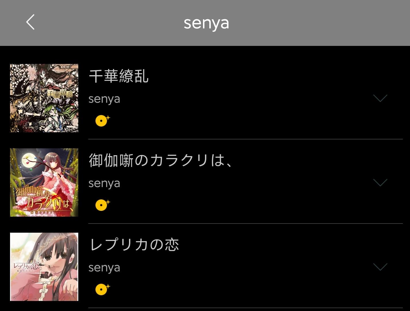 来说说senya有什么特别的魅力？ - 知乎