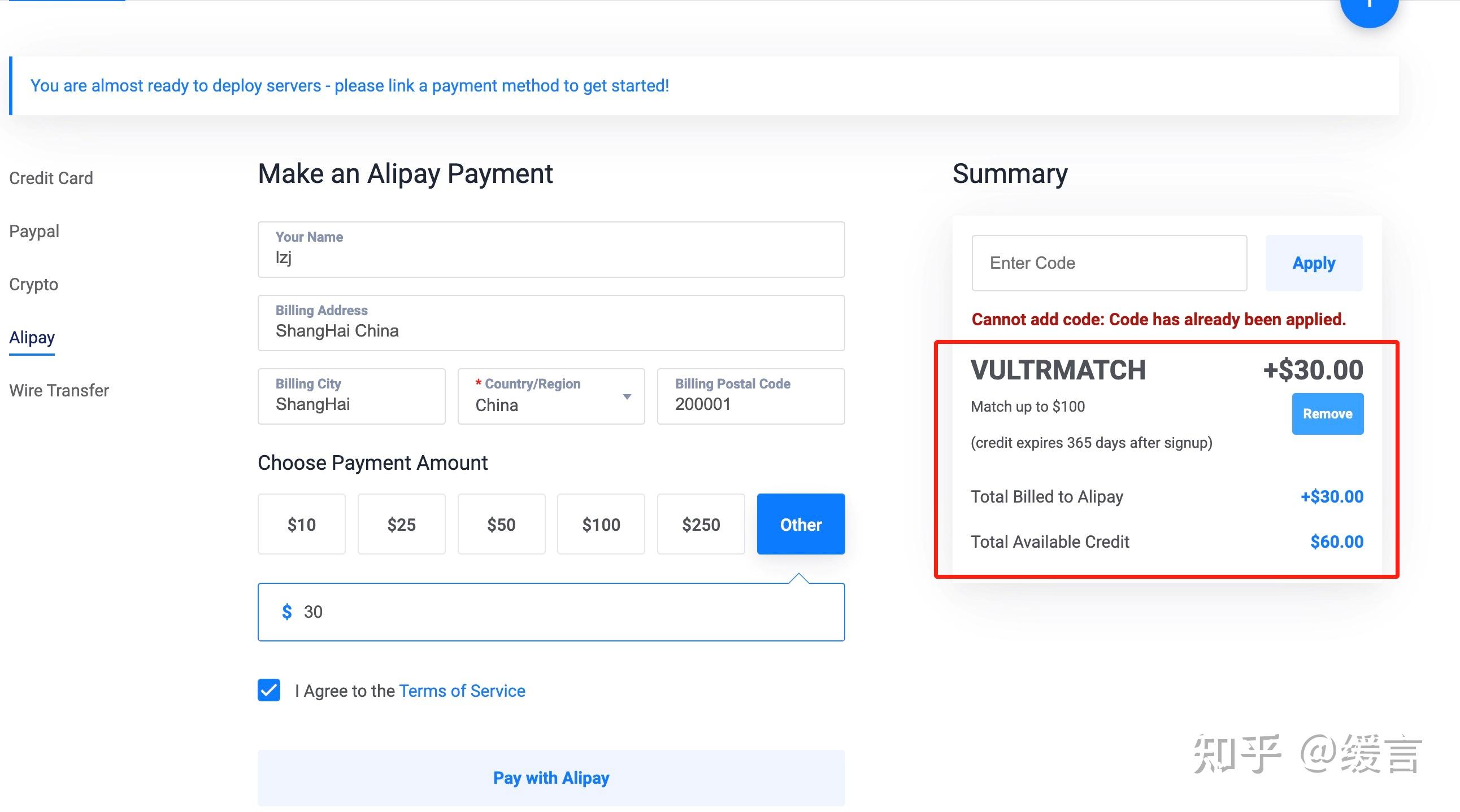 Vultr服务器现在都不能用了吗？ - 知乎