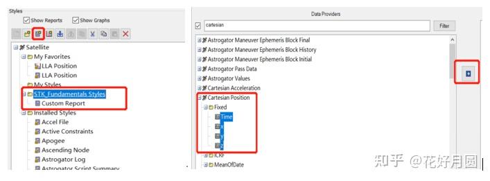 STK-基础教程演示 - 知乎