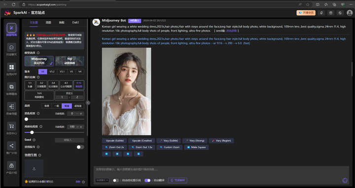 最新ChatGPT4.0，GPTs，AI换脸，文档分析，Suno-AI音乐生成大模型 - 知乎