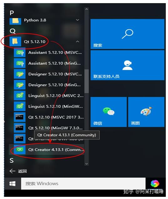 Qt零基础系列01：Windows系统搭建Qt开发环境 - 知乎