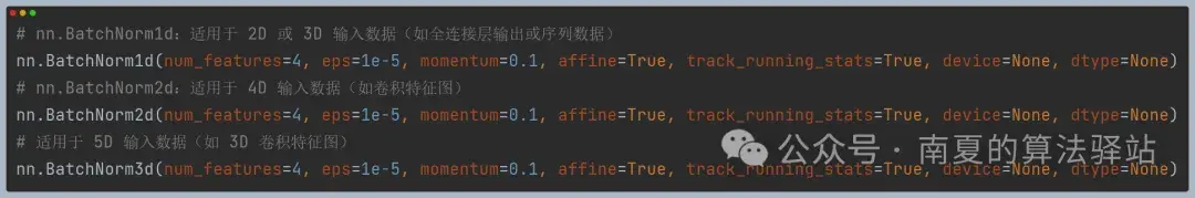 【批归一化（BatchNorm）与层归一化（LayerNorm）：技术背景、原理及基于Pytorch的代码详解 - 知乎