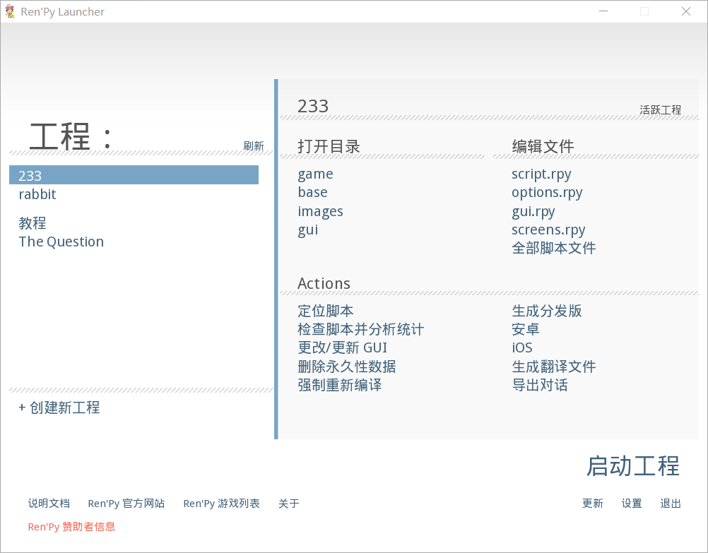 Ren'Py快速上手笔记（1） - 知乎