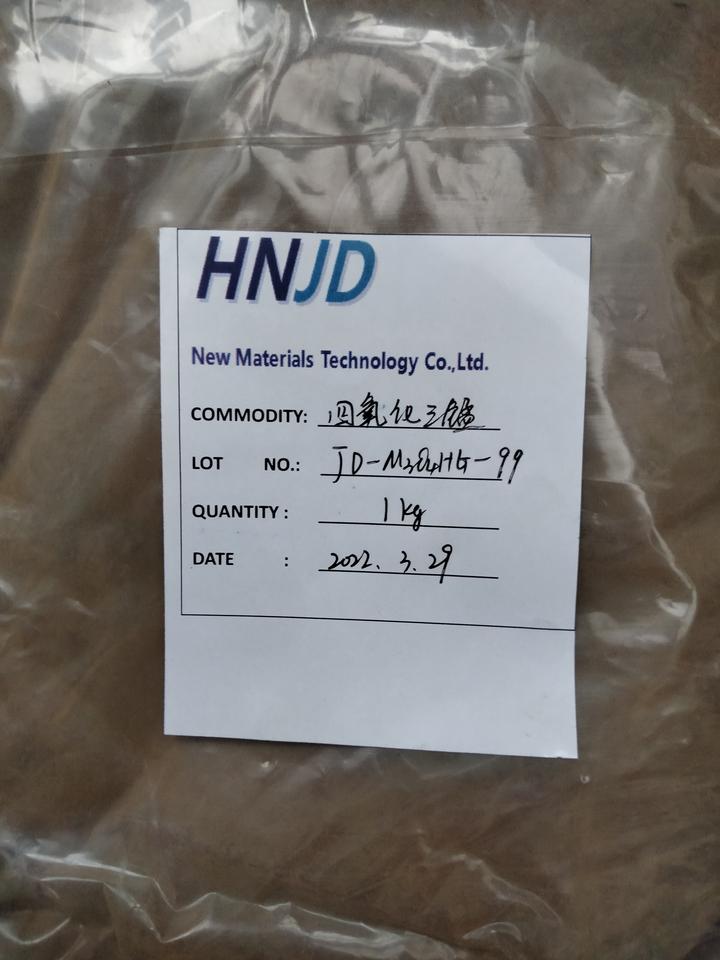 四氧化三锰中锰含量的检测方法 - 知乎