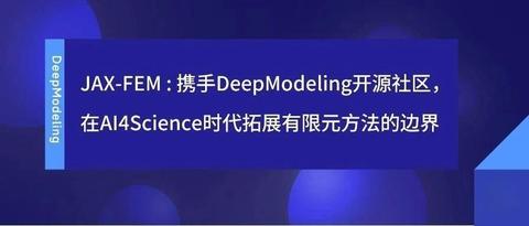 JAX-FEM：携手DeepModeling开源社区，在AI4Science时代拓展有限元方法的边界 - 知乎