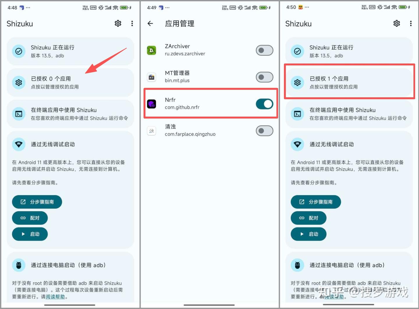 Nrfr+Shizuku：一键修改SIM卡国家码， 轻松安装Tiktok - 知乎
