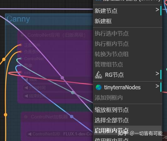 openpose工作流搭建和局部重绘 - 知乎