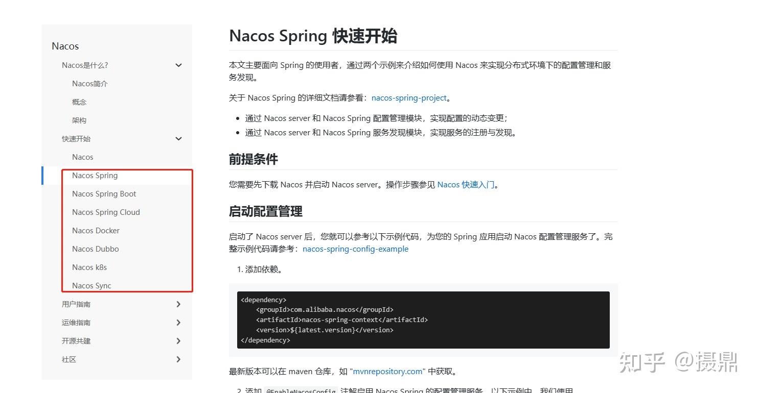 一个单体项目，现在要接入nacos 做为注册中心，本地的yml 配置文件怎么自动推送到nacos? - 知乎