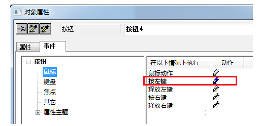 WinCC过程画面的基本配置 - 知乎